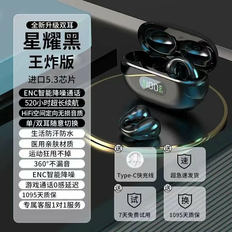 Наушники беспроводные с микрофоном Xiaomi Mi True Wireless Earbuds Basic, Bluetooth, USB, черный матовый