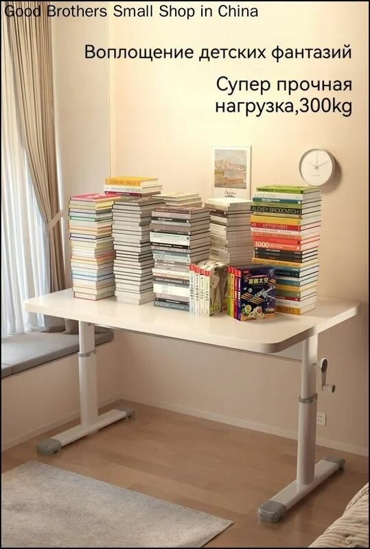 Парта Классическая, 100х60х90 см