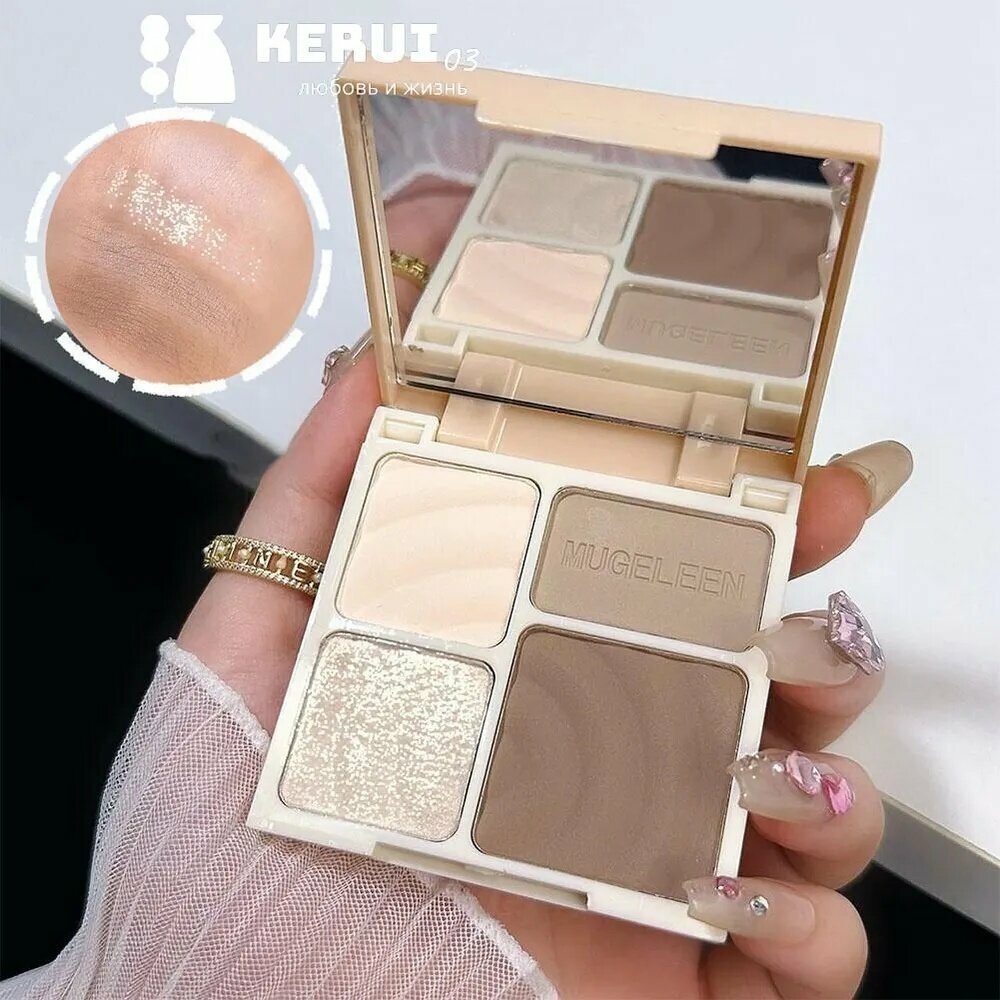 Палетка для контуринга лица с хайлайтером / палетка скульптор набор скульптурирования