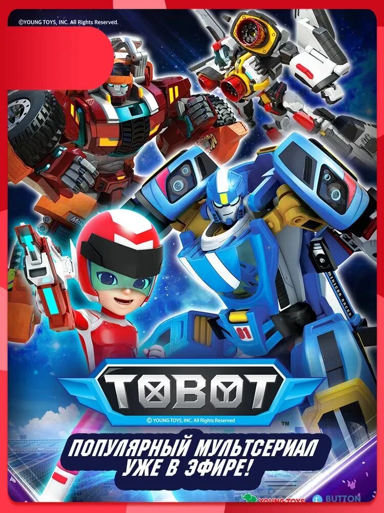 Игрушечный робот трансформер Tobot Evolution Y синего цвета из ABS пластика — фото 1