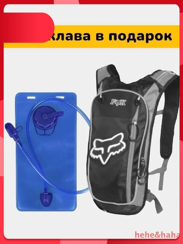 Рюкзак для бега с гидратором, ткань, белый, серый, для мото, квадро, эндуро-выездов