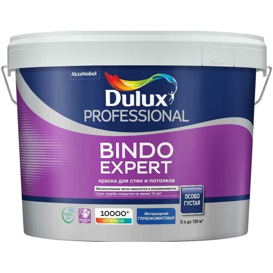Краска для стен и потолков Dulux Professional Bindo Expert глубокоматовая база BC 9 л.