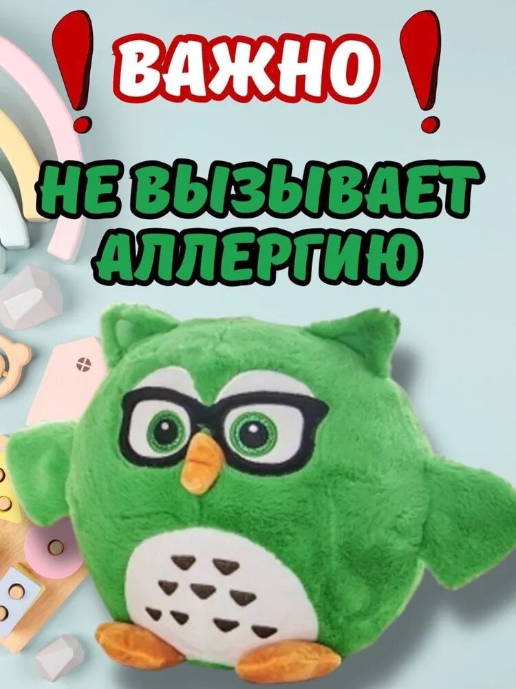Плед-игрушка — фото 1