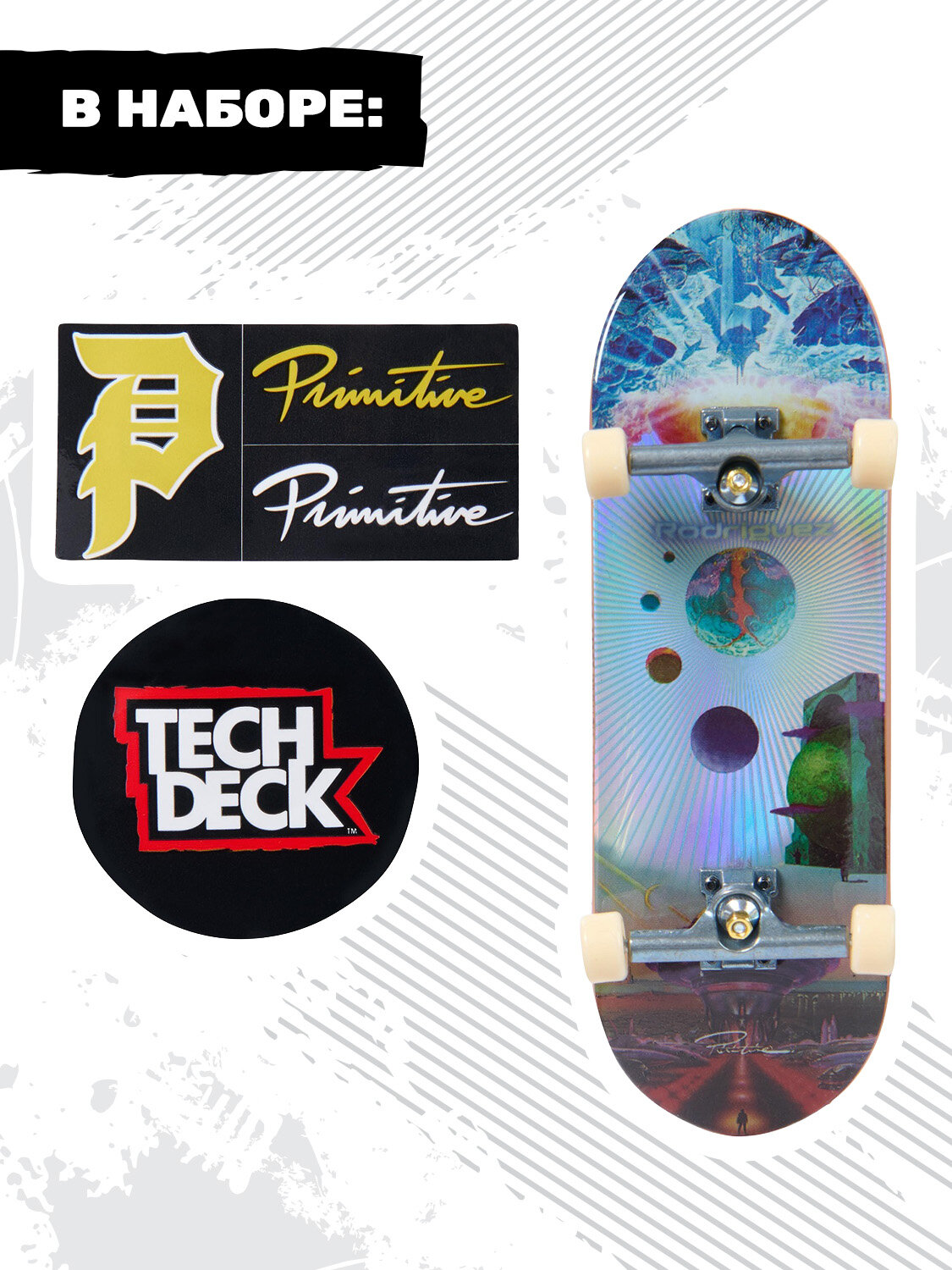 Фингерборд Tech Deck 96 мм Primitive. Тек Дек — фото 1