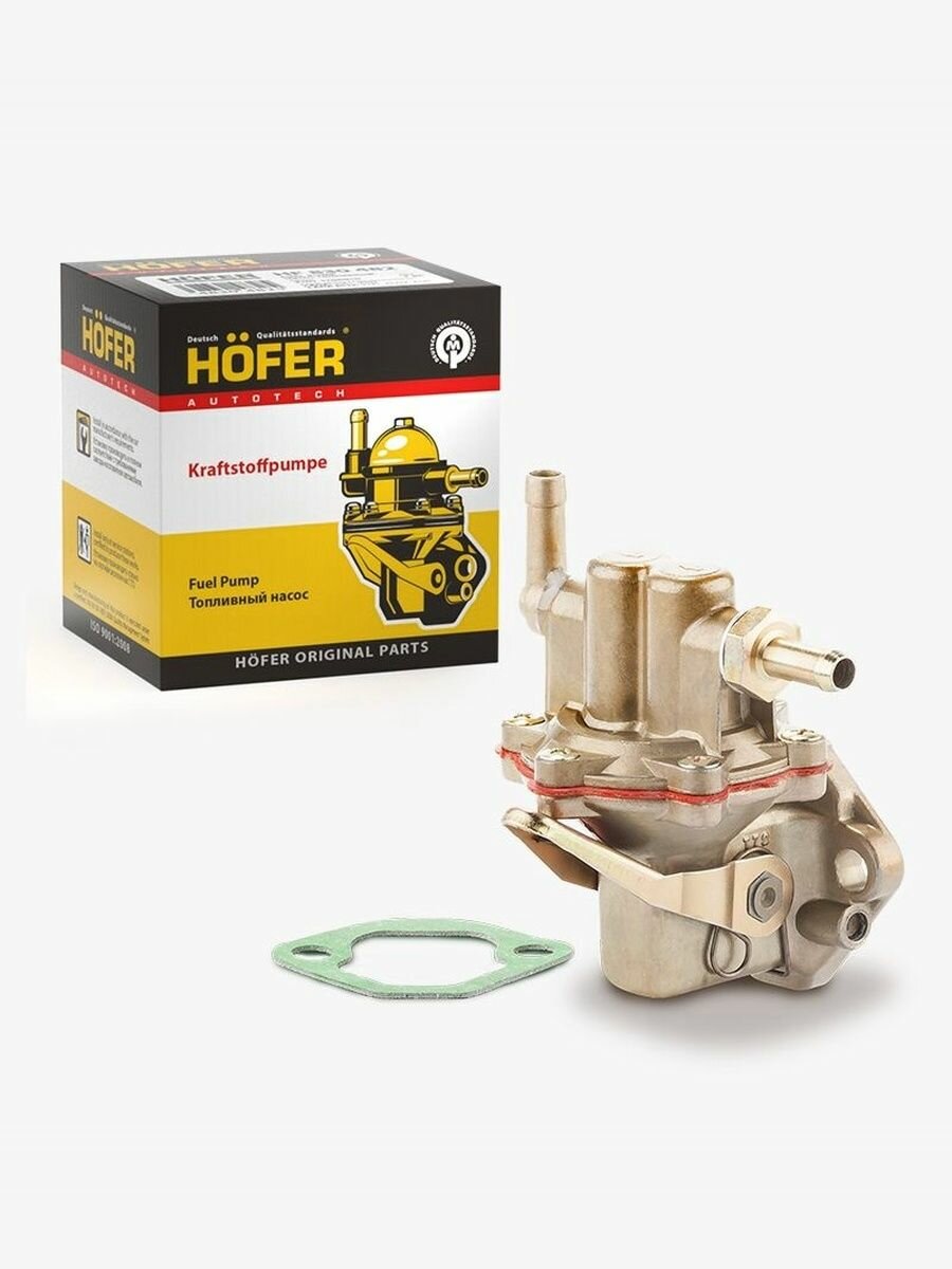 Насос топливный (бензонасос) для а/м ВАЗ 2101-2107, 2121, 21213-214, 2131 Нива / HOFER