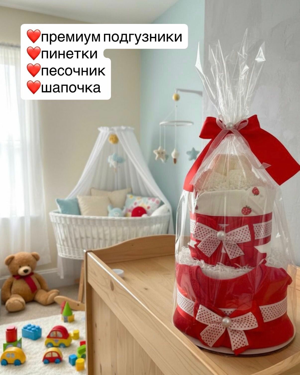 Торт из подгузников красный