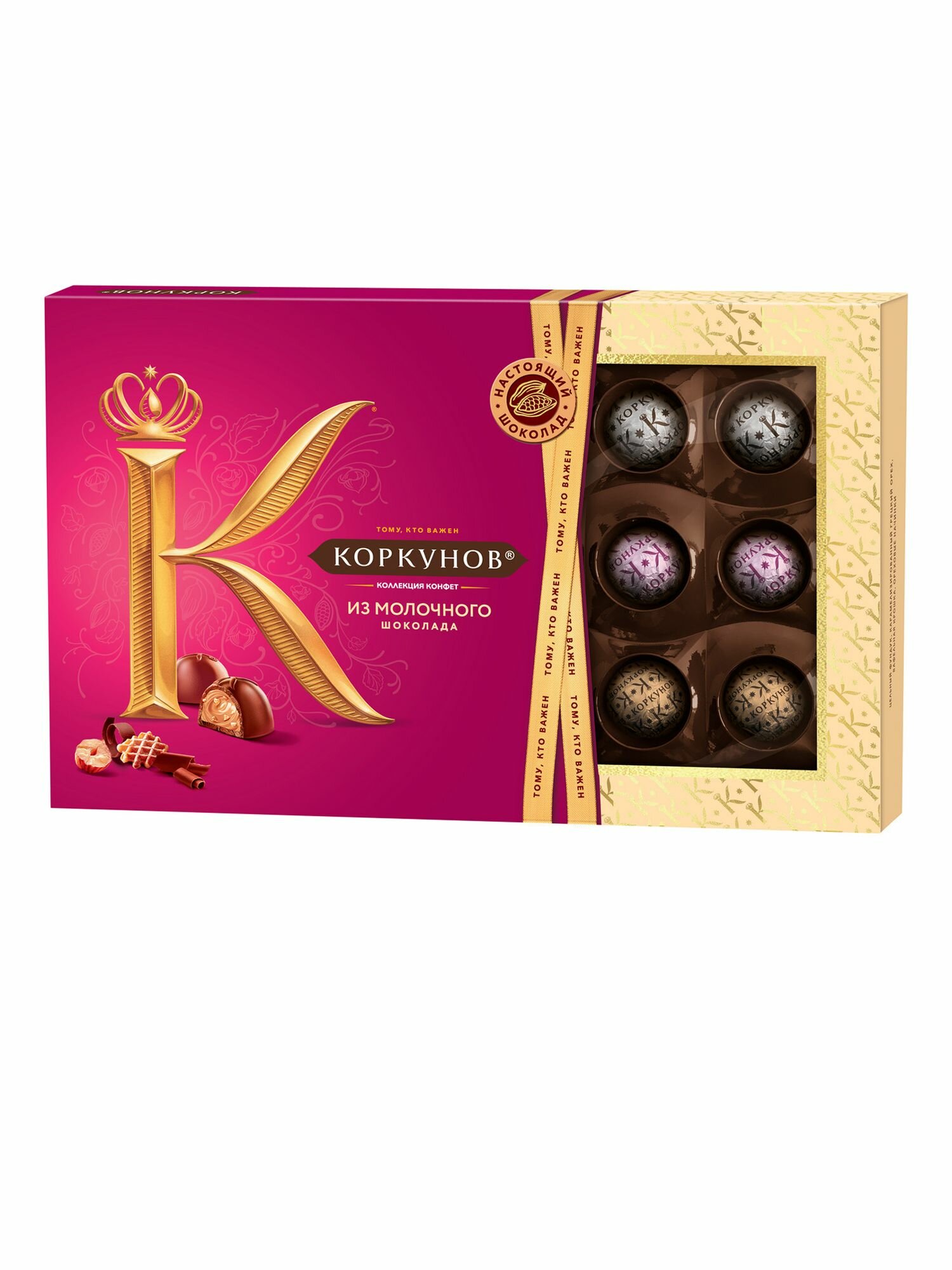 Набор конфет Коркунов Ассорти молочный шоколад, 165г