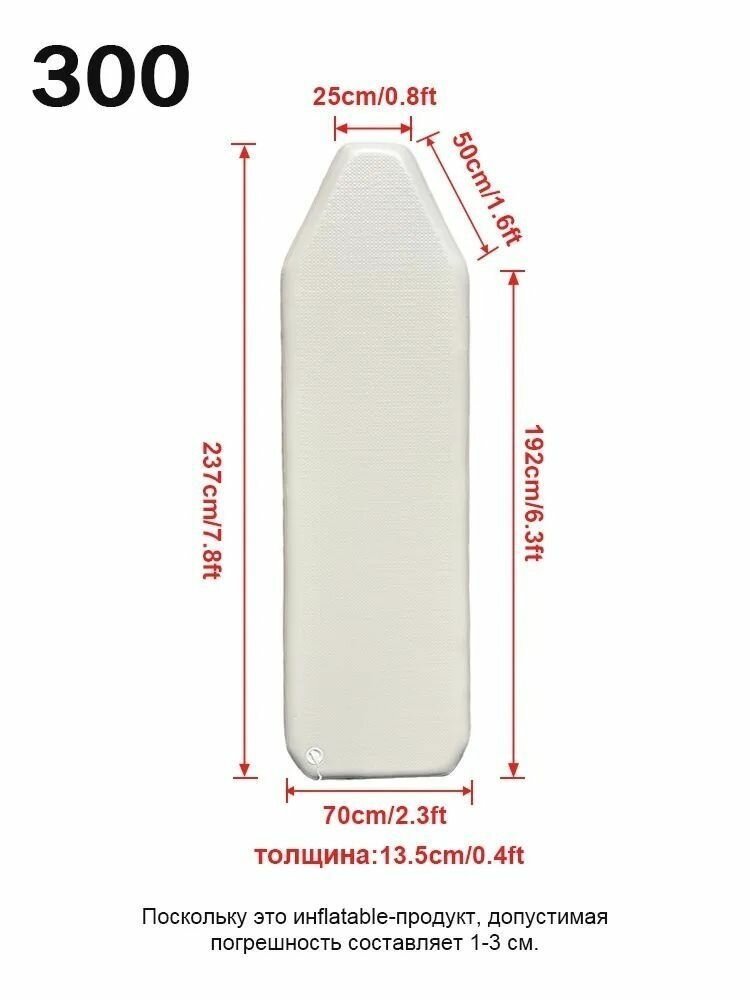 Днище корабля 300cm