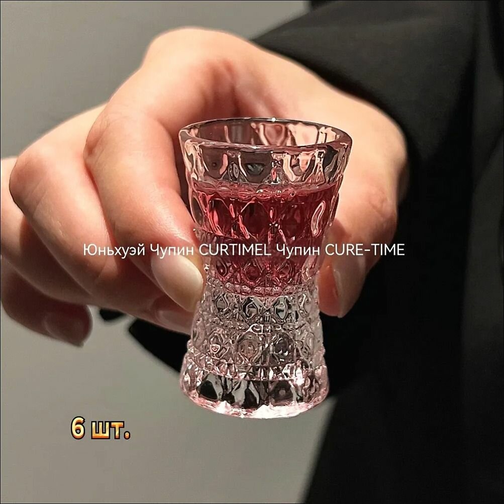 Стакан армуды для чая 30 мл 6 шт прозрачный