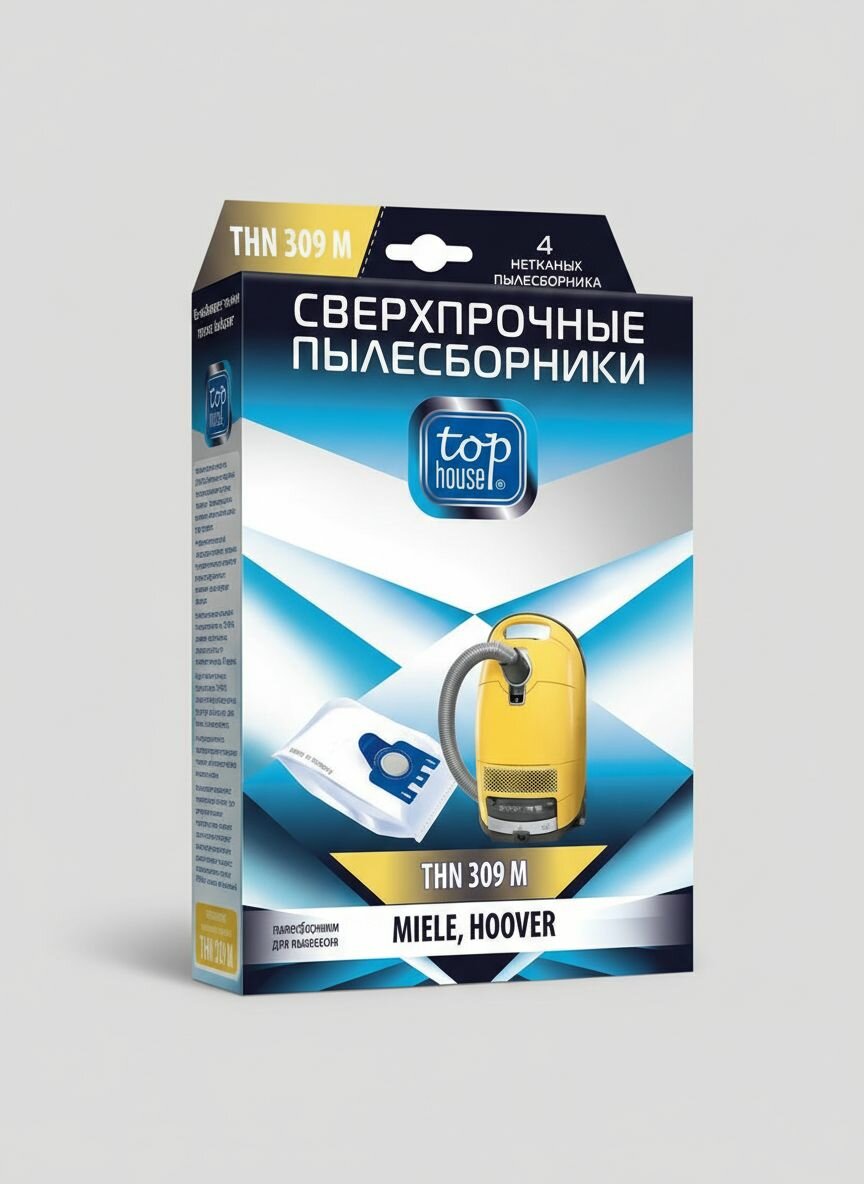 Мешки пылесборники для пылесосов MIELE, HOOVER TOP HOUSE