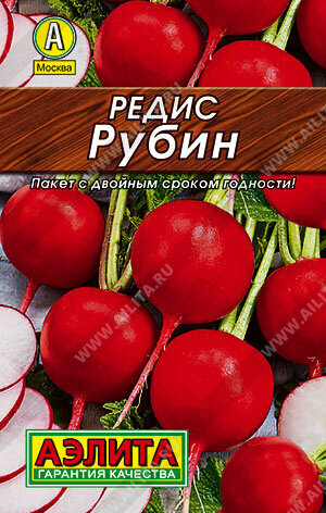 Редис "Рубин Аэлита", скороспелый, высокая урожайность, 18-25 гр