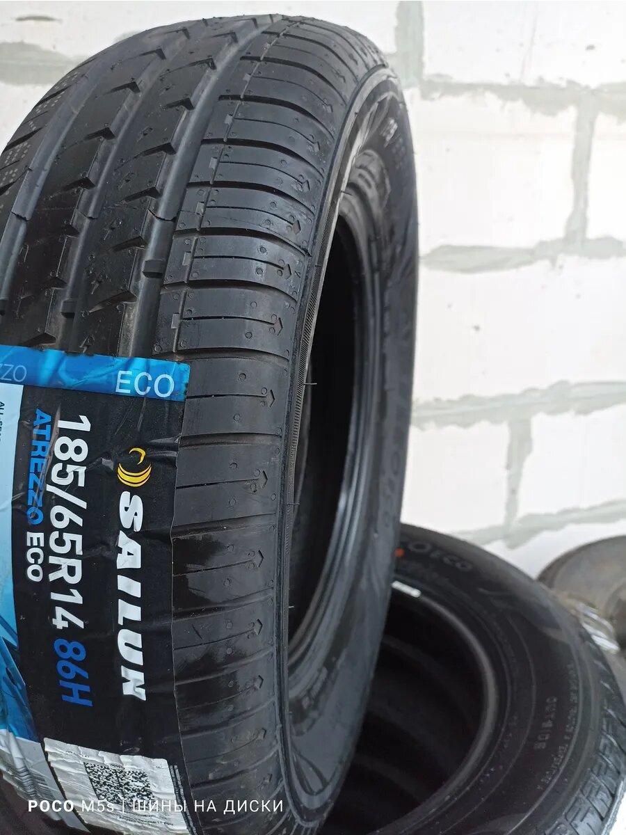 Шины летние 185/65R14 86H