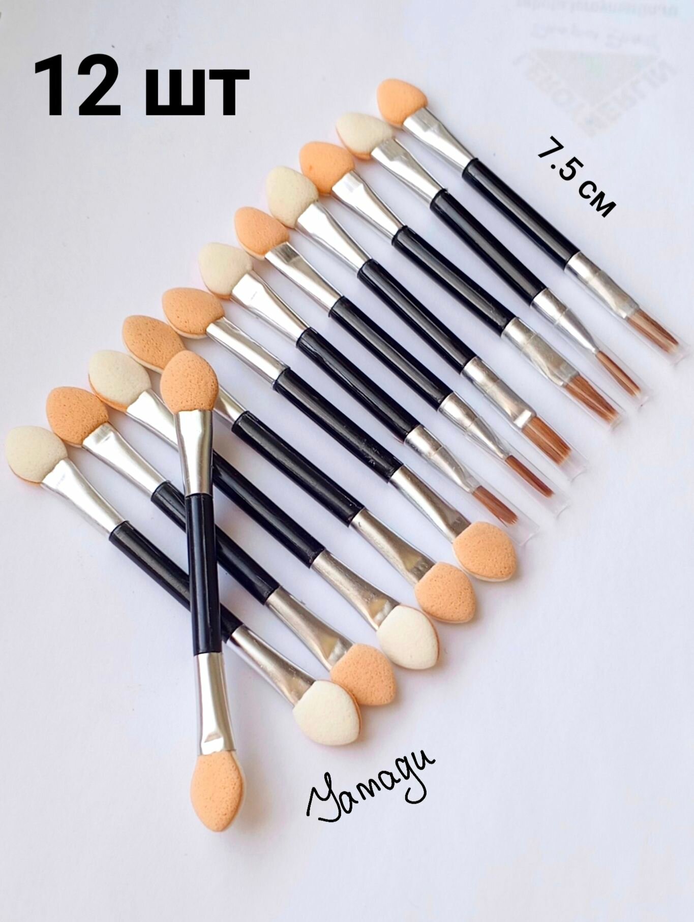 Аппликаторы для теней кисти для макияжа глаз