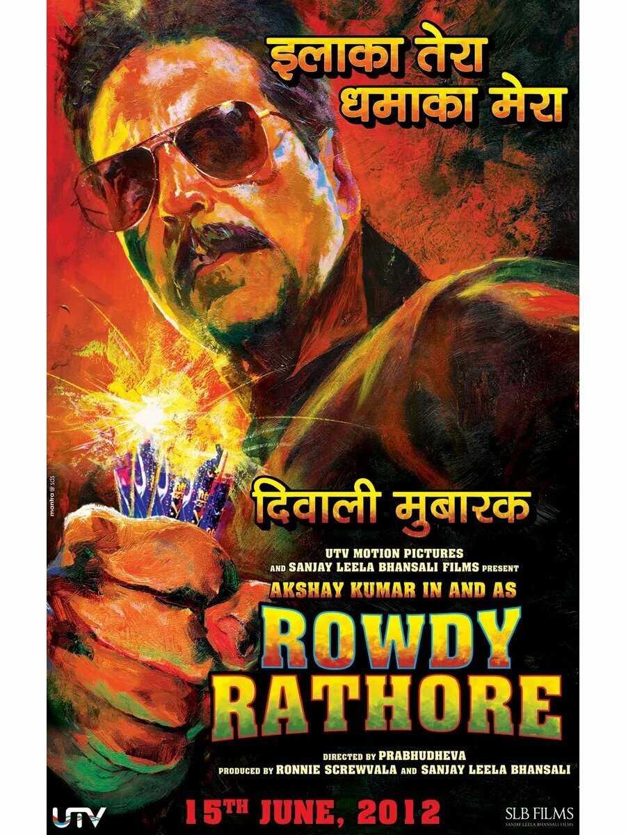 Роди Ратор (2012) (Флешка)