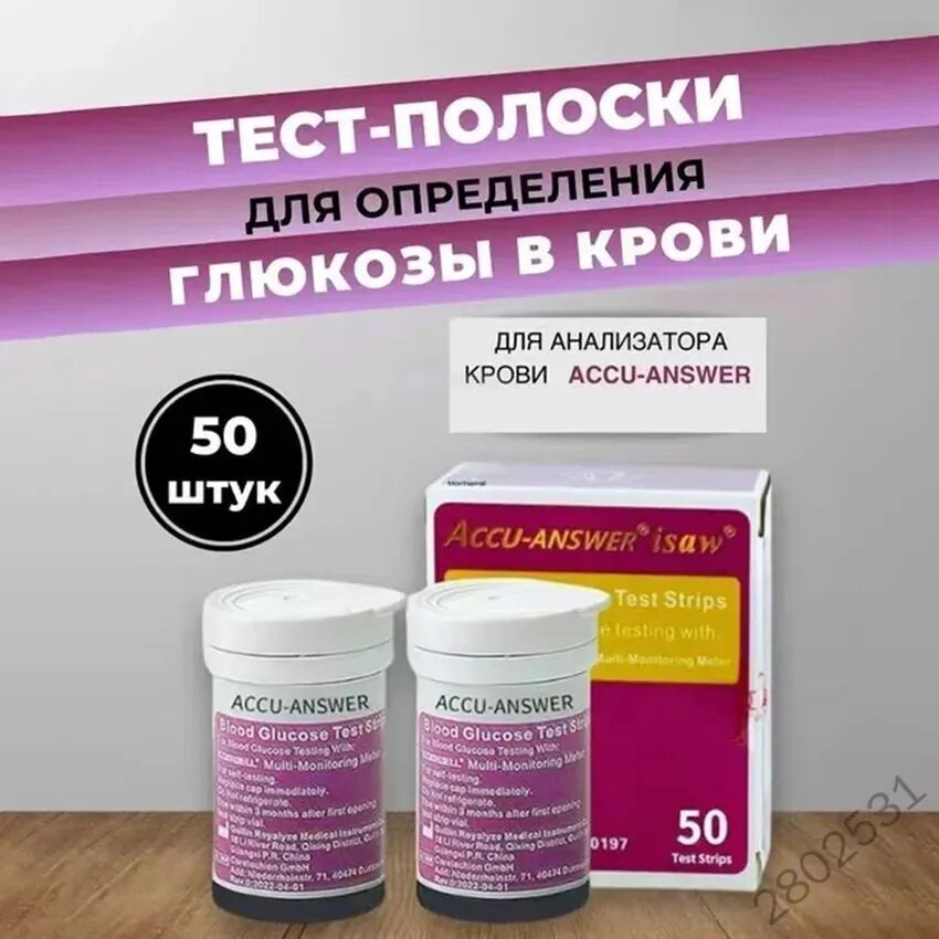 Инструмент ветеринарный, металлический, для осмотра и лечения животных