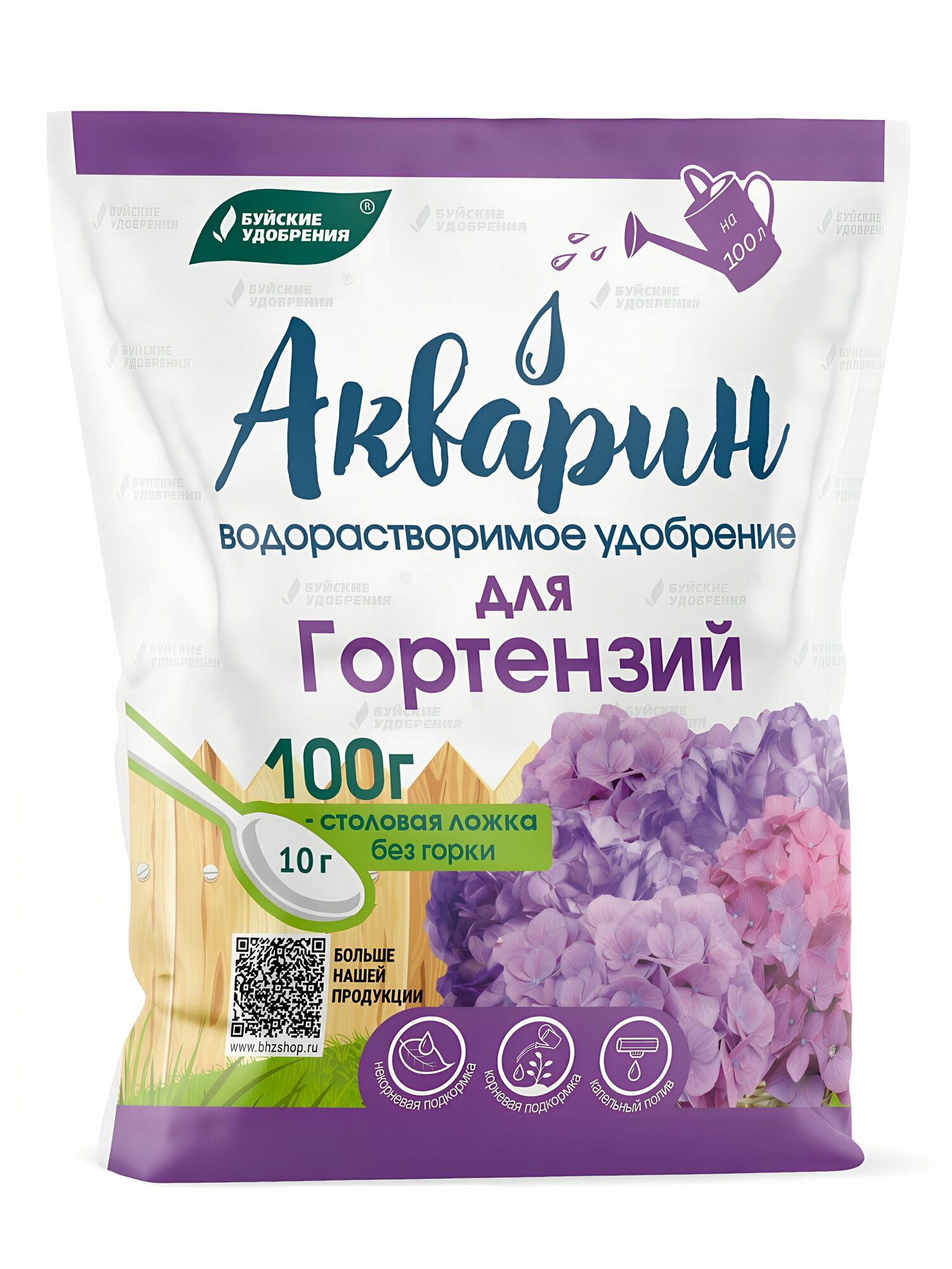 Удобрение Акварин для гортензий 100 г Буйский химический завод минеральный порошок