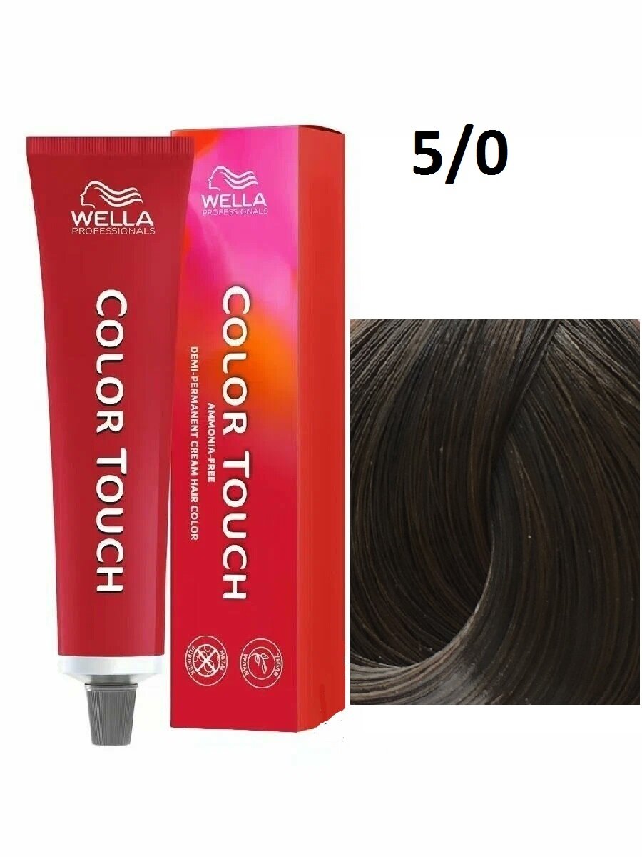 Wella Professionals 5/0 краска для волос Color Touch Светлый шатен 60мл