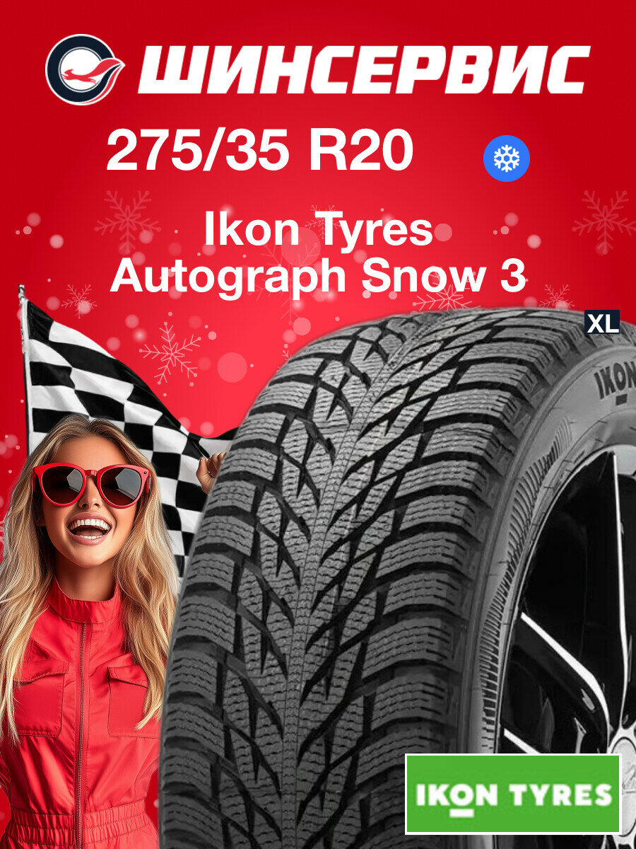 Зимняя нешипованная шина Ikon tyres Autograph Snow 3 275/35 R20 102T