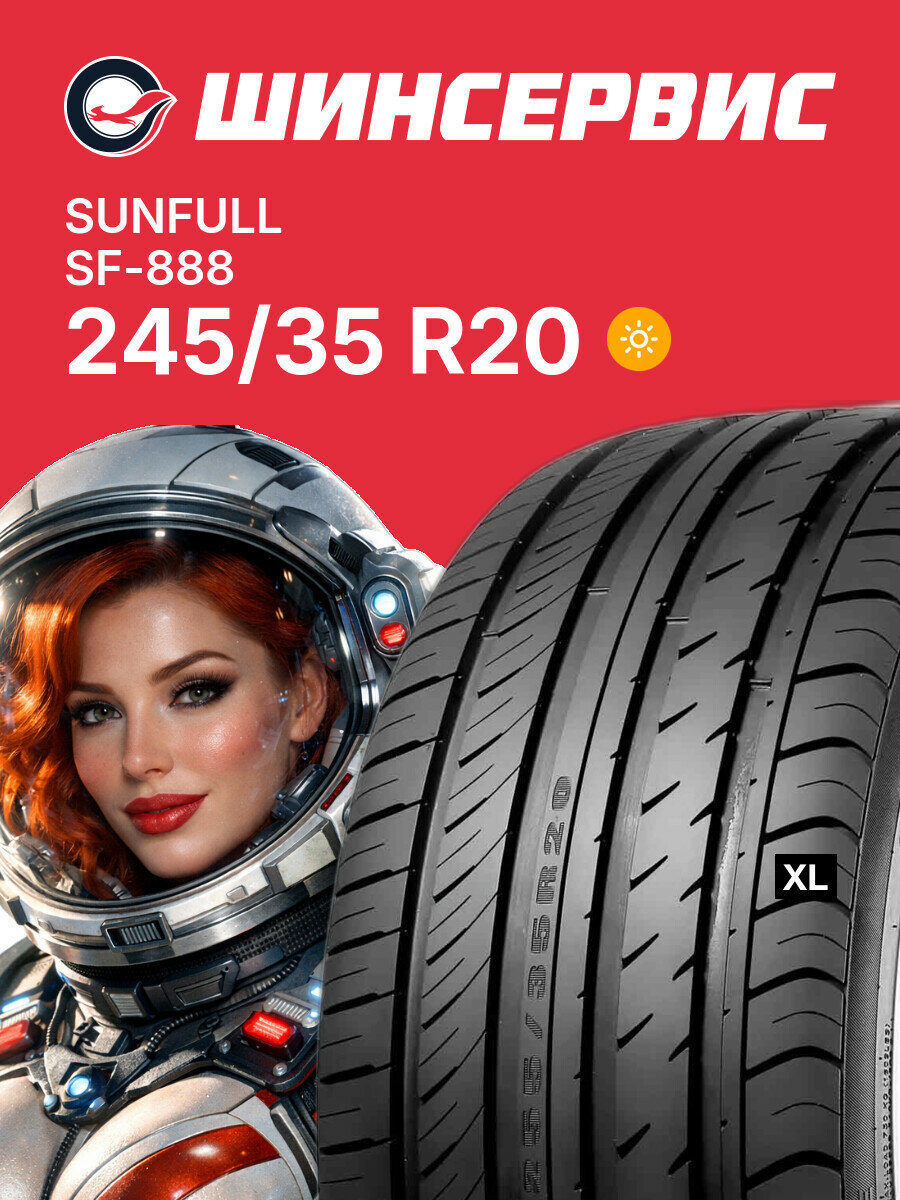 Летняя шина Sunfull SF-888 245/35 R20 95W, летняя автомобильная резина
