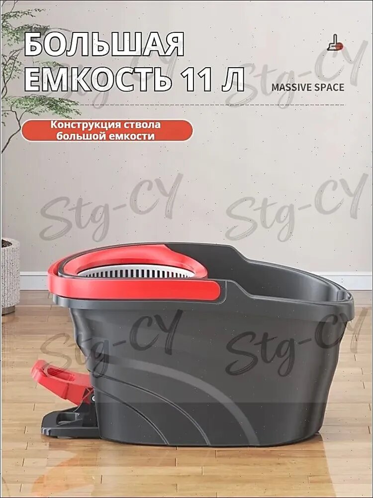 Набор для уборки со шваброй, с отжимом и центрифугой, красный цвет, плоский моп, объем ведра 11л — фото 1