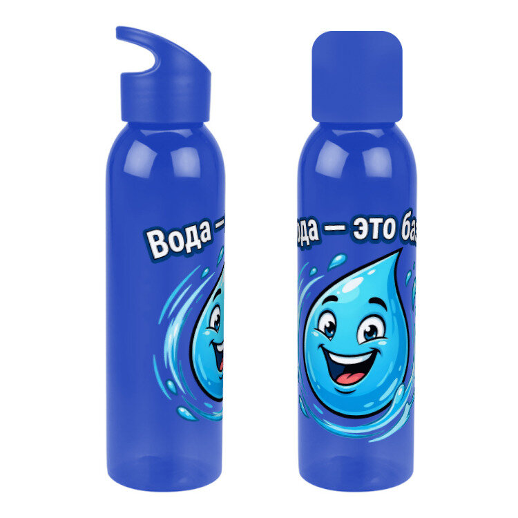 Бутылка для воды «Веселая милая капля воды смеется. Вода-это база.» (синий)