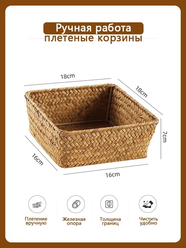 Жизнь на континенте Контейнер для хранения вещей длина 18 см, ширина 16 см, высота 7 см.