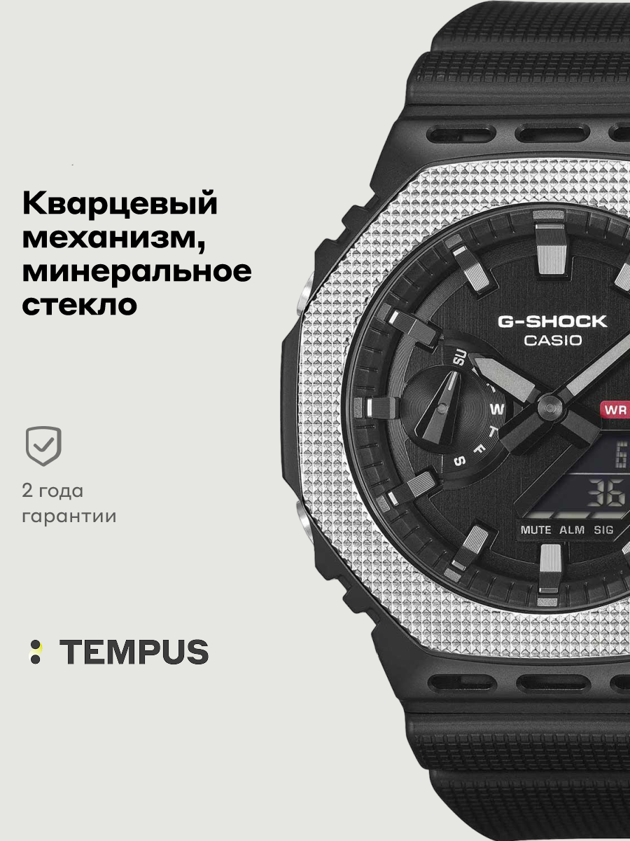 Наручные часы CASIO, серебряный, черный