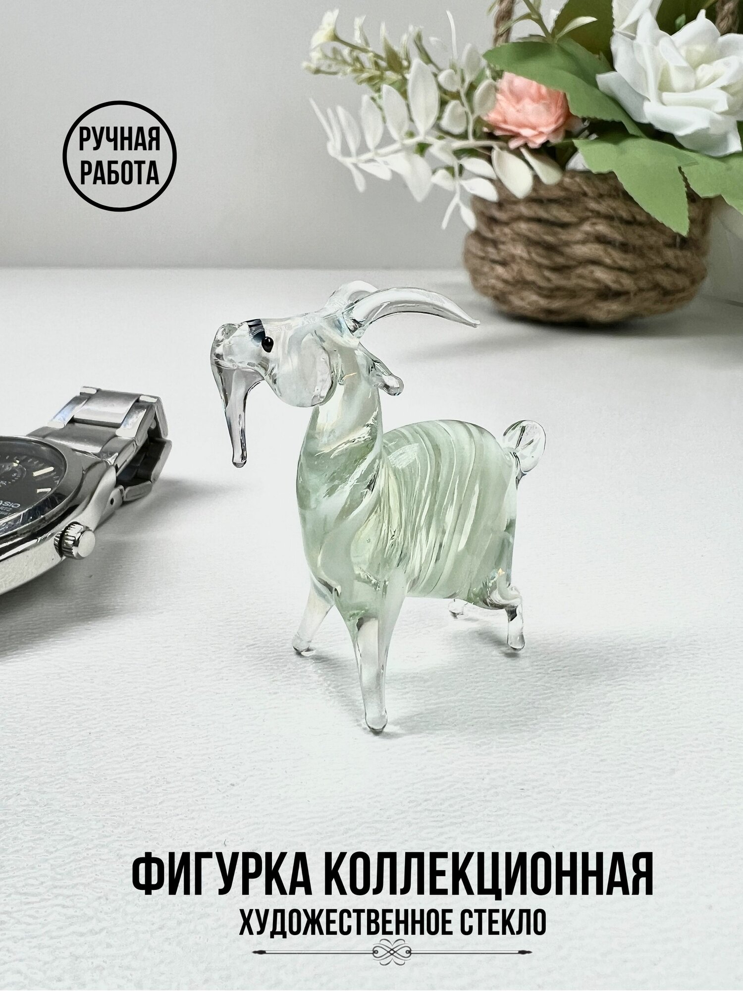 Фигурка коллекционная. Художественное стекло. Коллекция фермерские животные. Козел