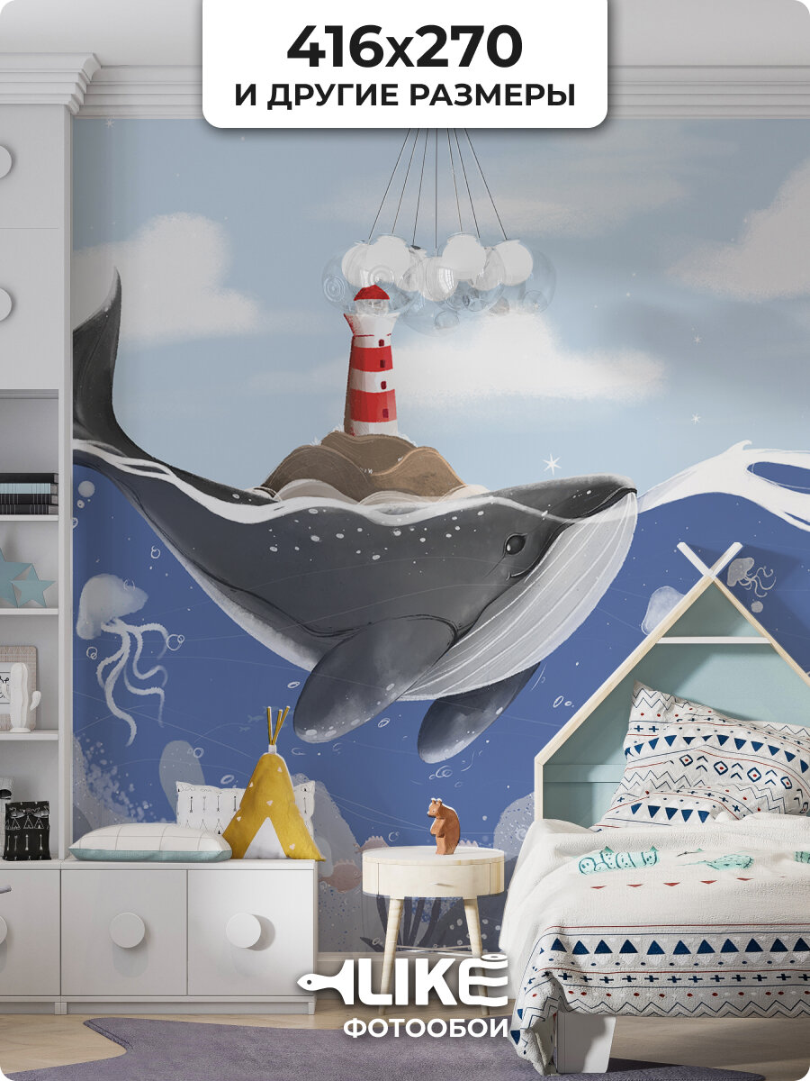 Фотообои 416х270 см детские с китом OCEAN TALE обои в детскую флизелиновые на стену 029 (можно обрезать до 400х270 см)
