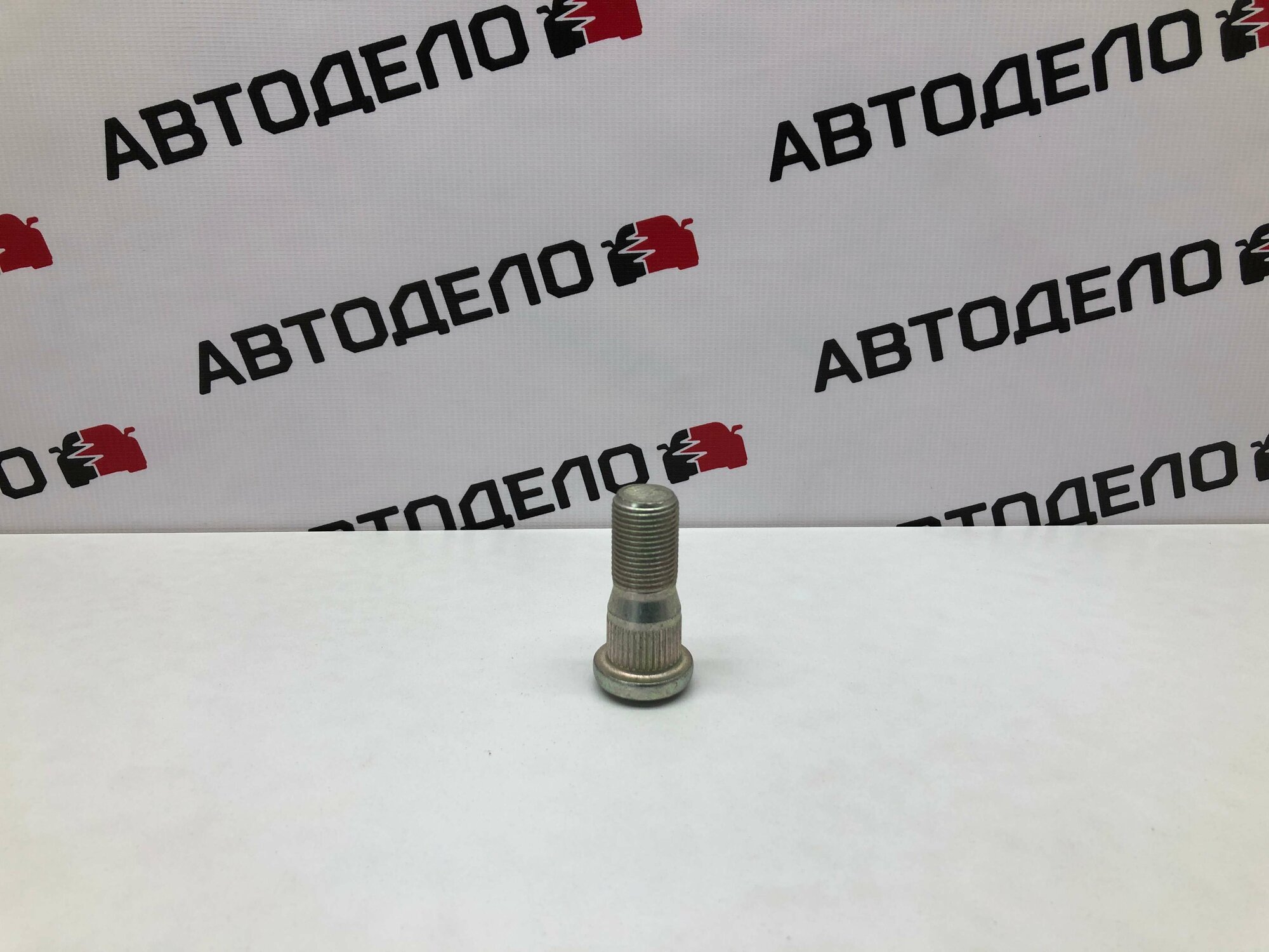 Шпилька колесная M18x1,5х56