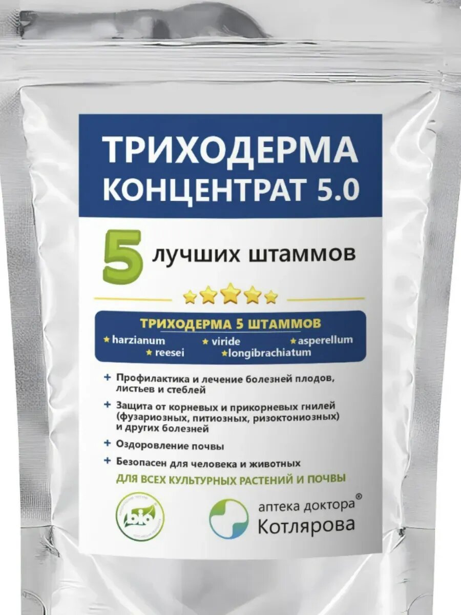 Биопрепарат Триходерма 5.0 , 150 гр