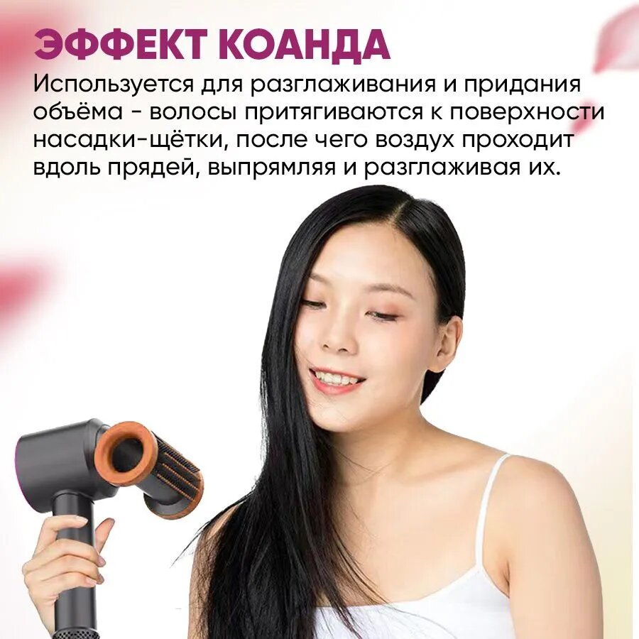 Насадка для фена — фото 1