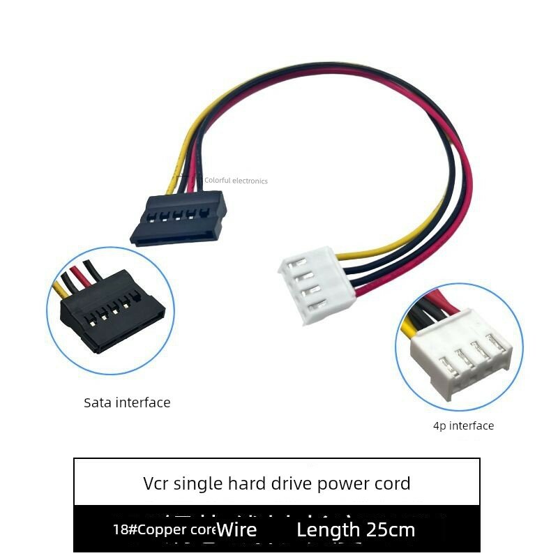 Кабель питания для видеорегистраторов Dahua/Hikvision, интерфейс VH3.96, 4-контактный, для блоков питания