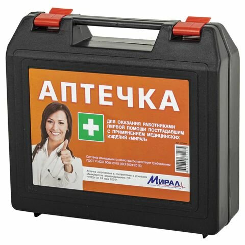 Аптечка первой помощи работникам, по приказу №262н, мирал, пластиковый кейс, арпф-н