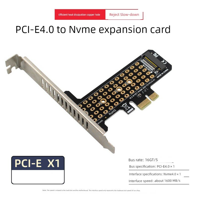 NVMe M.2 в PCIe 4.0 x1 адаптер для SSD 2230-2280 (совместимость с M Key)