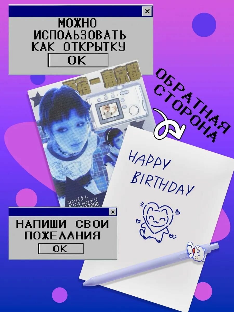Мини постеры Mindless Self Indulgence — фото 1