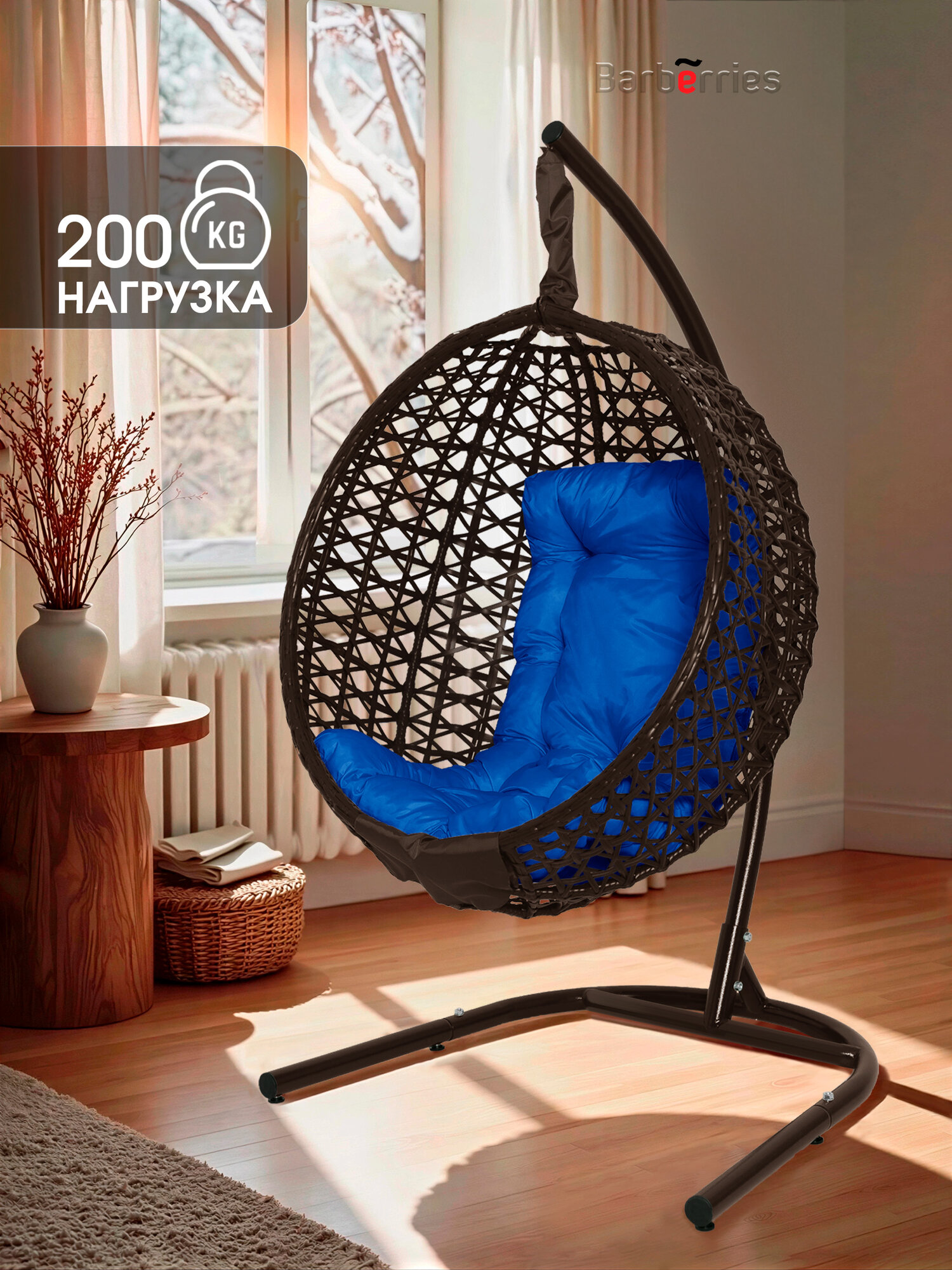 Кокон качели на стойке CRYSTA