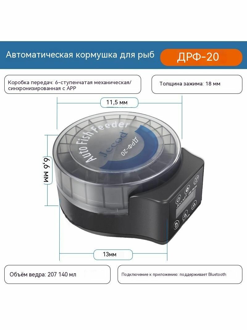 Круглая черная кормушка для домашних птиц и грызунов, аксессуар для аквариума и террариума, 1 шт