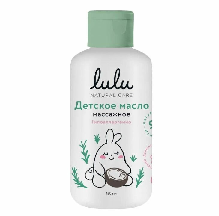 Масло Lulu детское массажное, 150 мл