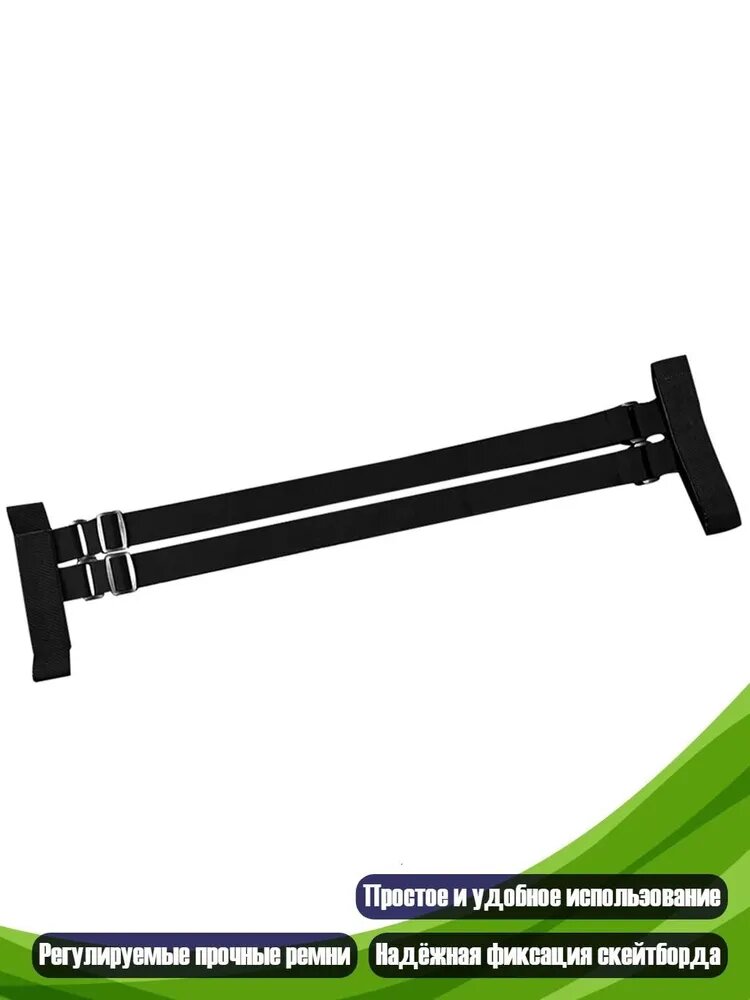 Упряжка для саней