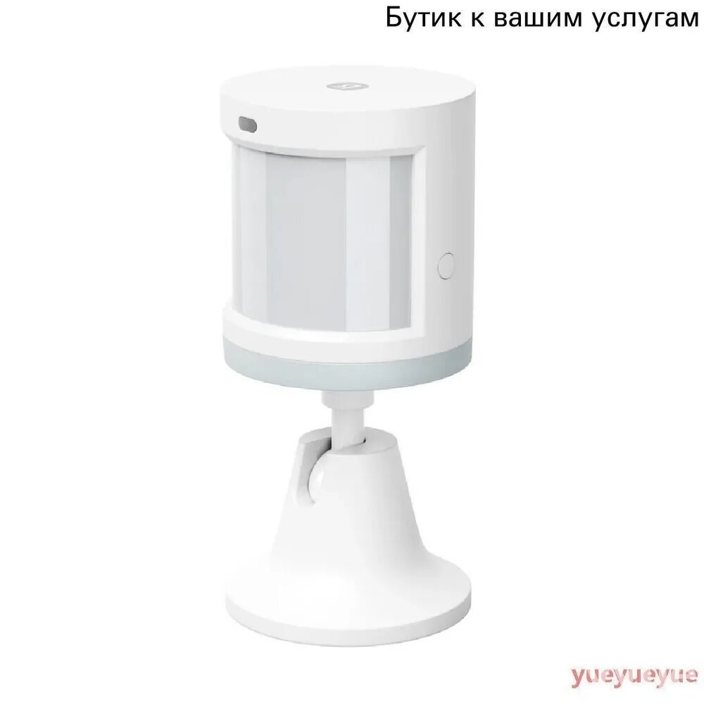 Беспроводной датчик движения Zigbee YNDX00522 для умного дома с Алисой