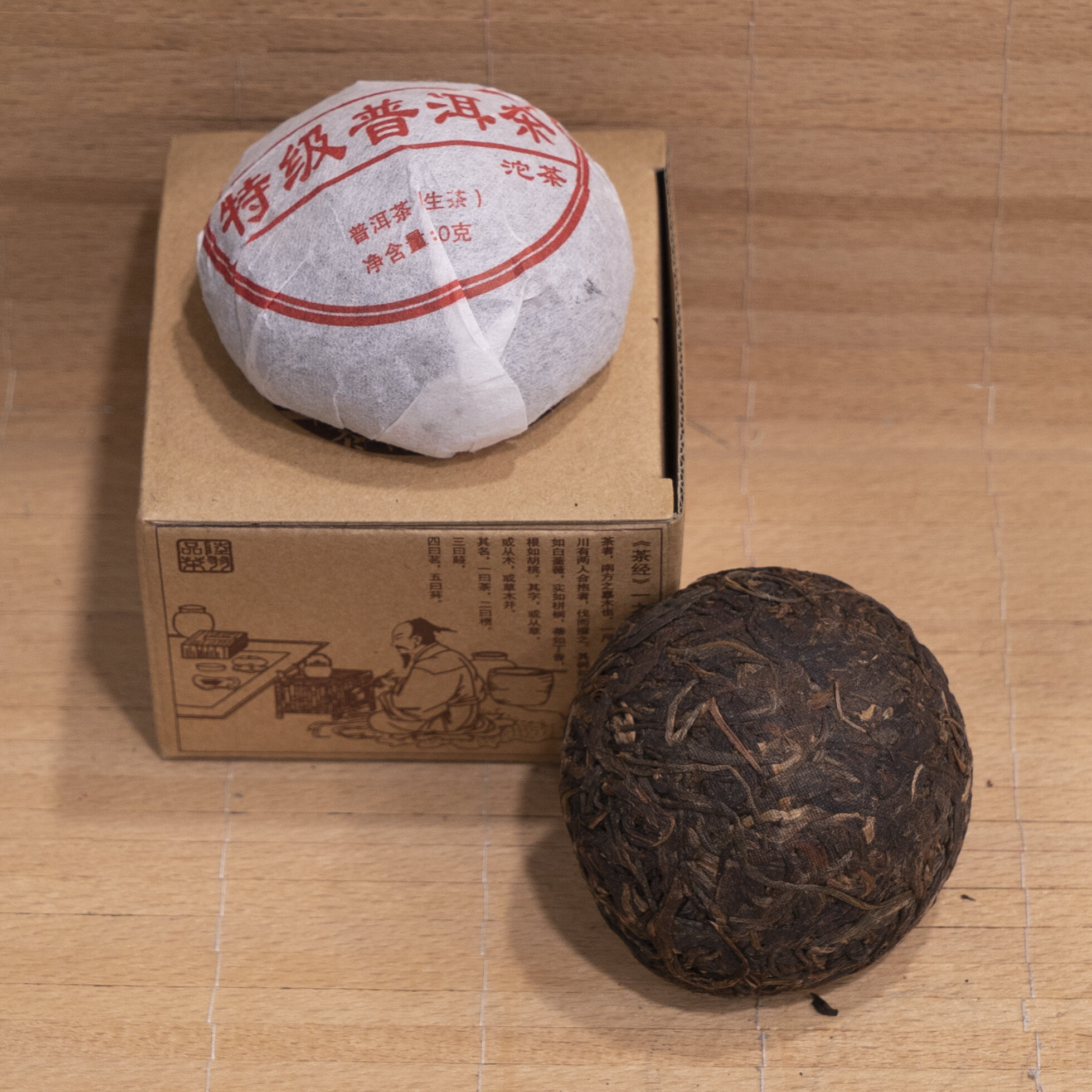 Пуэр ШЕН зеленый То Ча 50гр 2008г. Фермерский чай