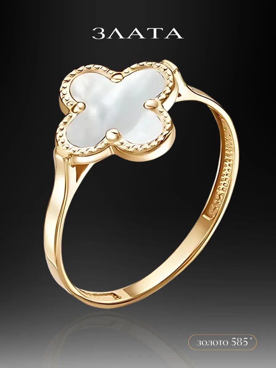 Кольцо тонкое, 585 проба, перламутр