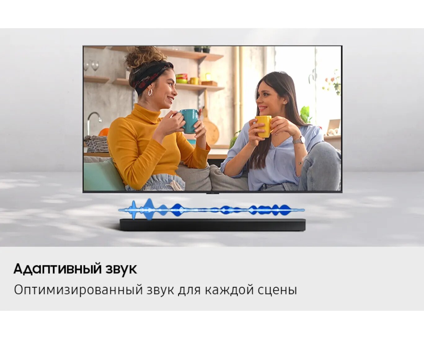 Саундбар SAMSUNG HW-B750F/RU — фото 1