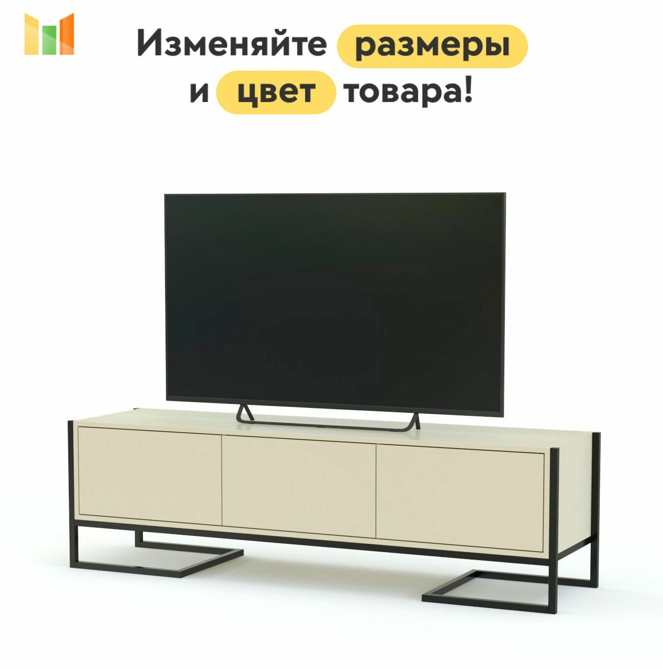 Тумба под ТВ Кристи 15 BMS