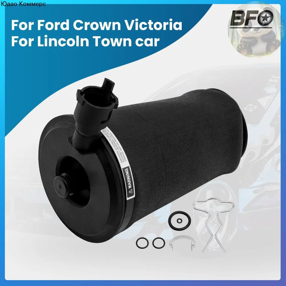 Демпфер автомобильный для Ford Crown Victoria, Lincoln Town car, задний, 1 шт, черный