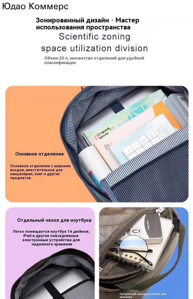 Рюкзак Beckmann City Light Classic Black для офисных работников, отдыха и путешествий, студентов, черный, 40х27х13 см — фото 1