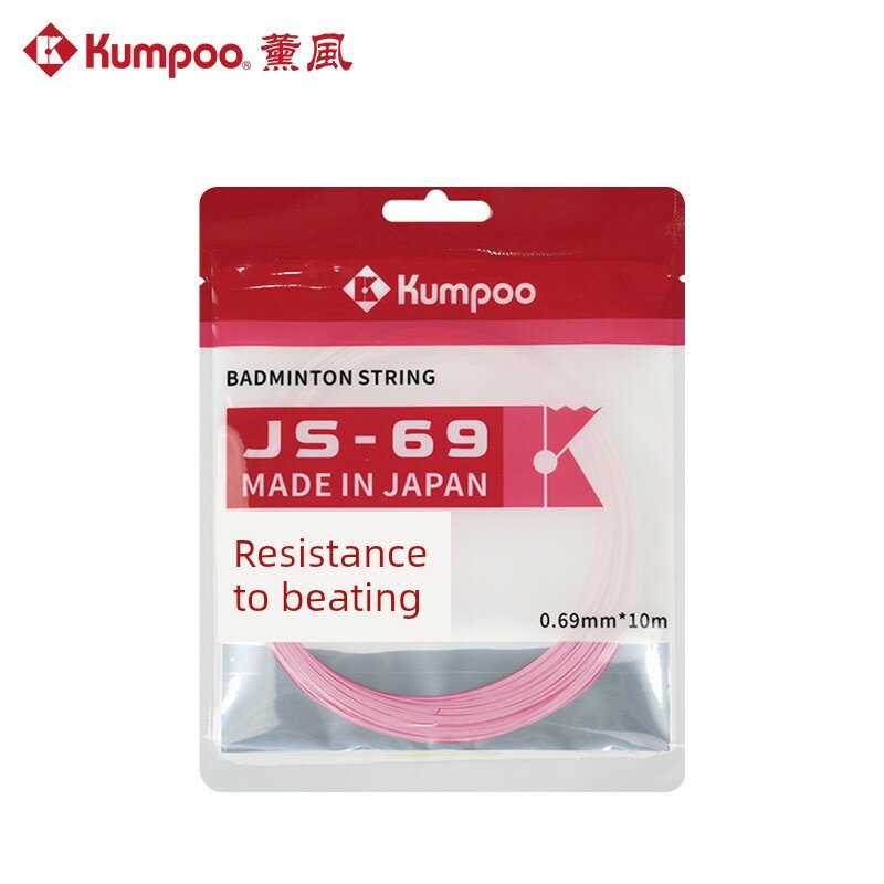 Xunfeng New Badminton String High Rebound Durable String Competition Badminton Racket String Xunfeng Js-69 Light Pink