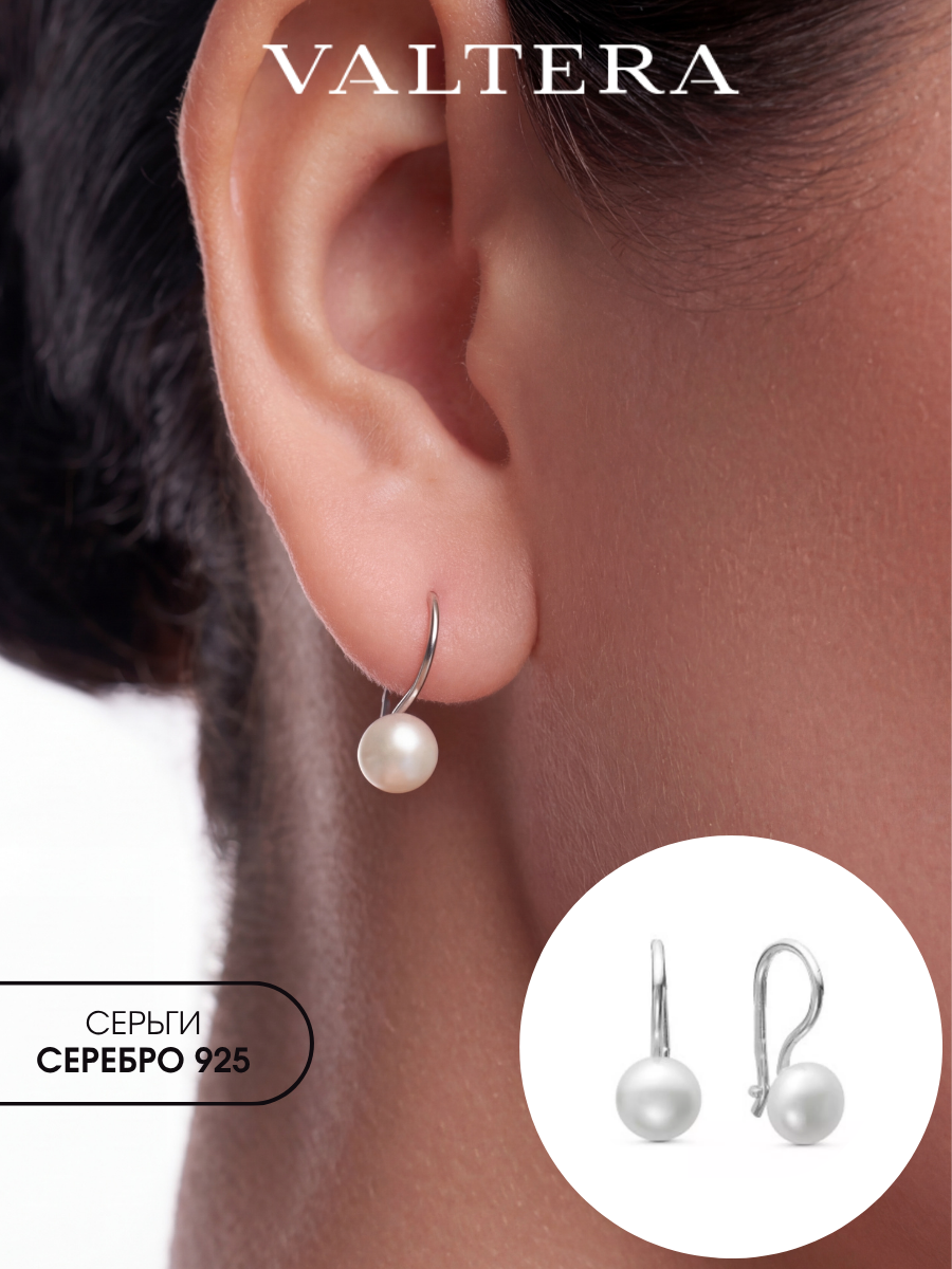 Серьги, серебро, 925 проба, родирование, жемчуг культивированный