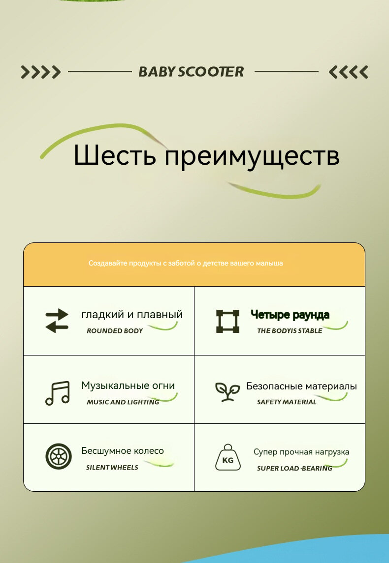 Детский беговел — фото 1